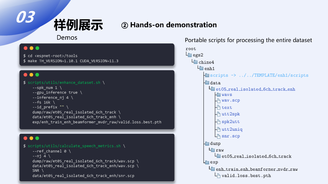 ESPnet-SE 开源工具介绍 - 知乎