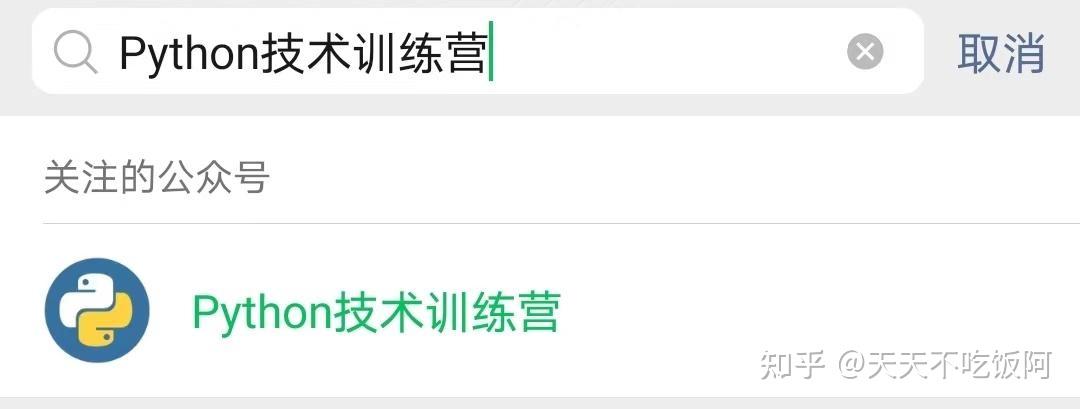 【一万字分析建议收藏】关于python的numpy和pandas的详解 知乎
