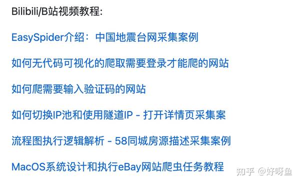 EasySpider：一个很强大的可视化网络爬虫工具，100%开源完全免费 - 知乎