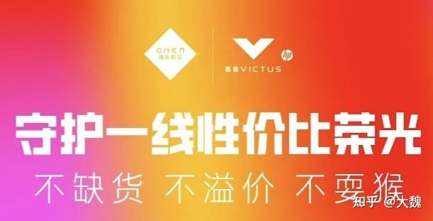 2023年618，8K-1W游戏本推荐！！！ - 知乎