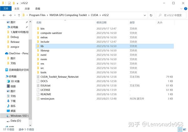 CUDA12.2+Libtorch+VS2022搭建神经网络运行环境及测试(Win10) - 知乎