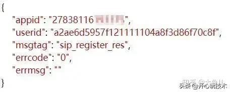 基于声网的音视频SDK和FreeSWITCH开发WebRTC2SIP Gateway - 知乎