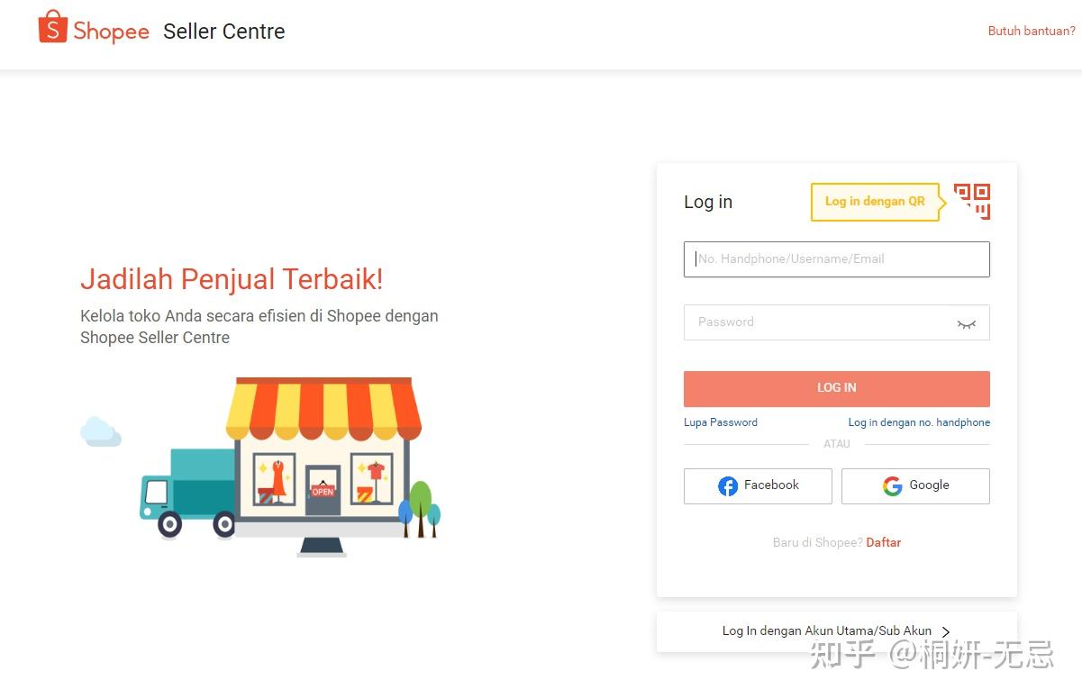 Shopee本土店怎么开？国内商家可以入驻Shopee本土店吗？ - 知乎