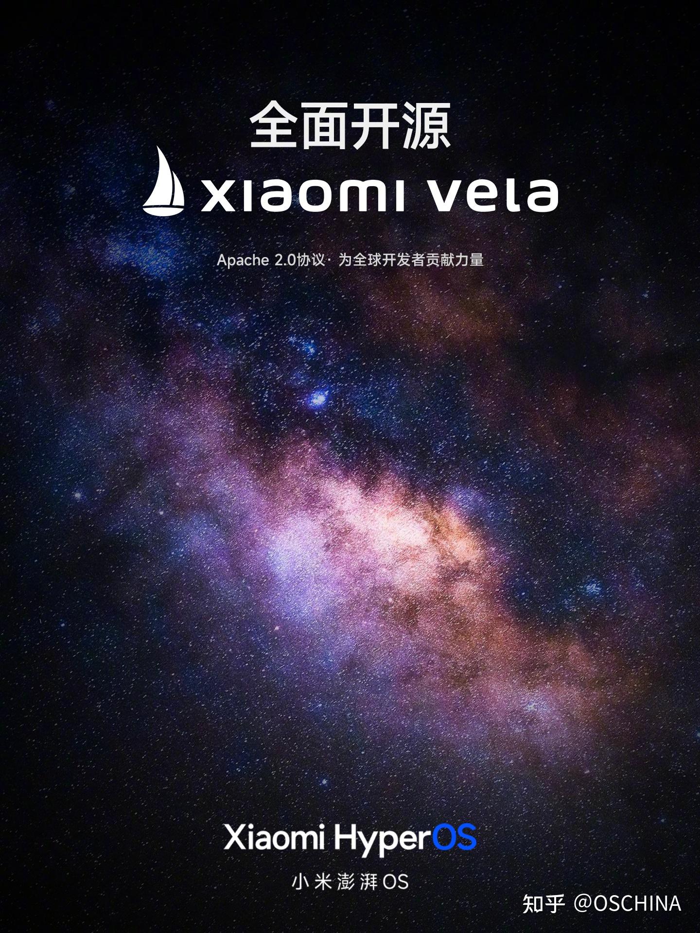 小米官宣 Xiaomi Vela 全面开源，底层内核为 NuttX - 知乎