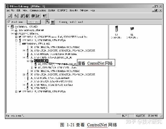 罗克韦尔(AB)PLC讲解，1.组态 RSLinx 通讯，上位机网络接入（1） - 知乎