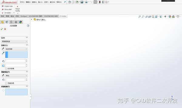 SolidWorks | 风格UI 之使用WPF设计 - 知乎