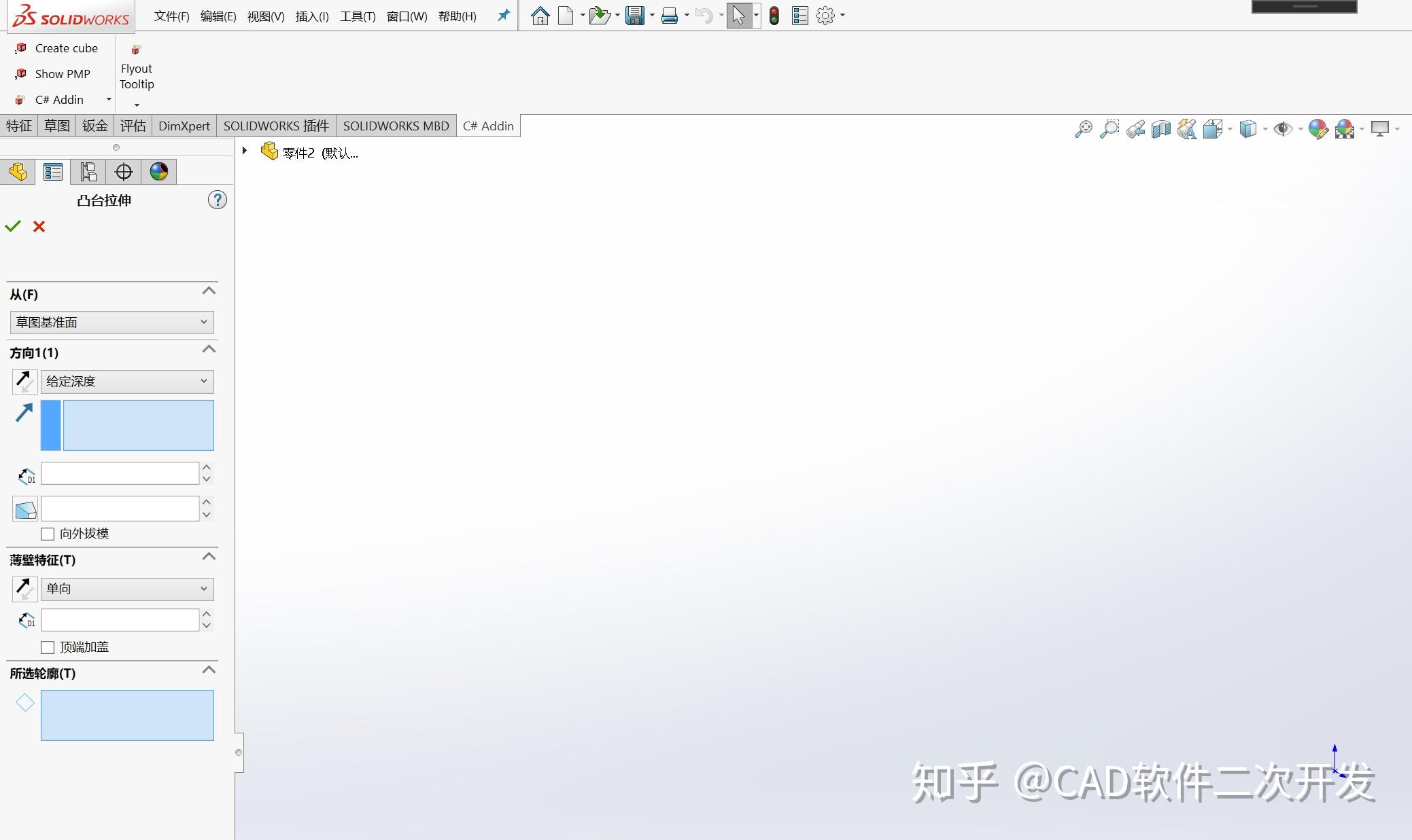 SolidWorks | 风格UI 之使用WPF设计 - 知乎