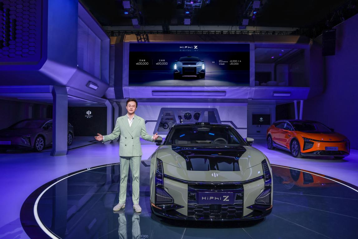 献给当代“年轻”创造者的科技豪华智能轿跑 高合HiPhi Z售价61万-63万元 - 知乎