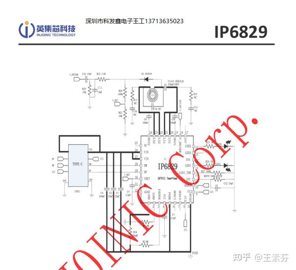 IP6829-15W无线充方案 苹果三星华为全兼容QI标准 - 知乎