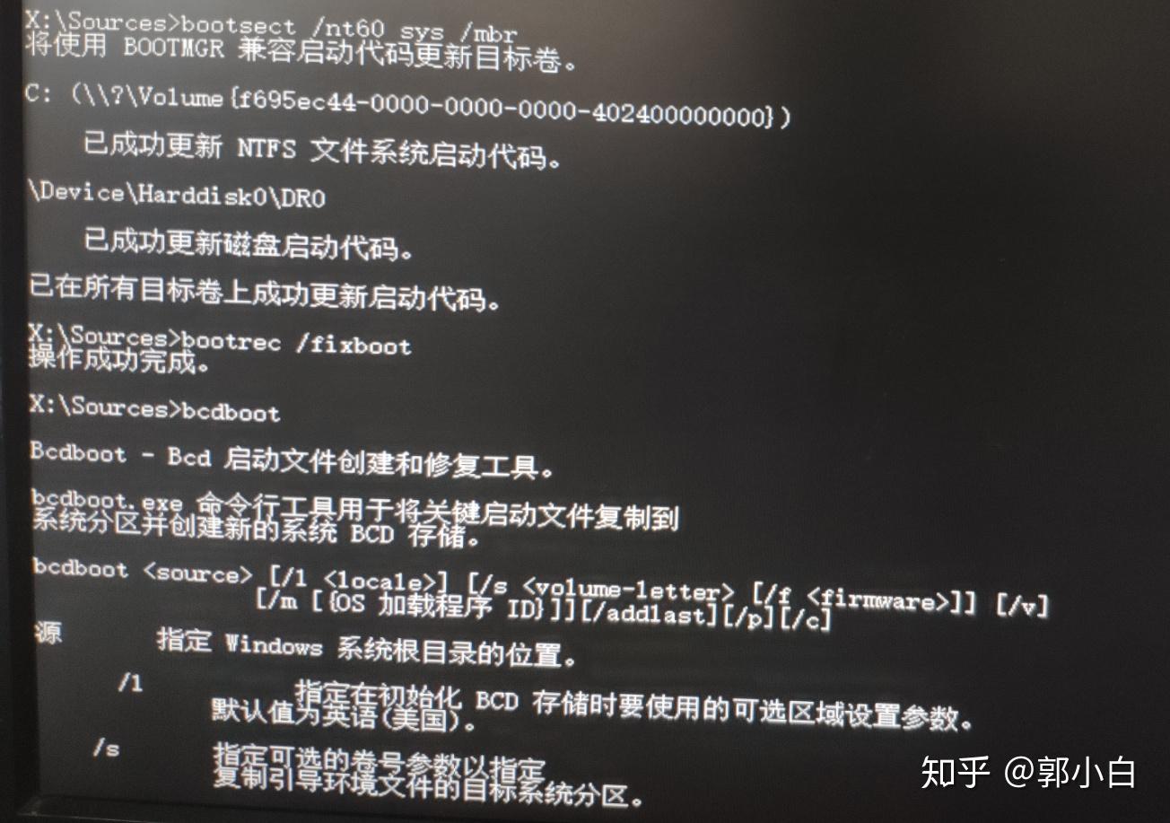 扩容导致电脑无法开机 - 知乎