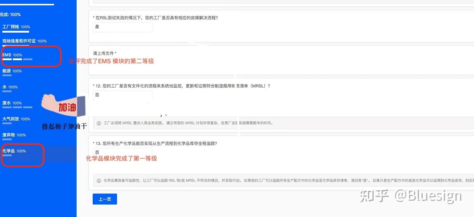 Higg注册流程 - 知乎
