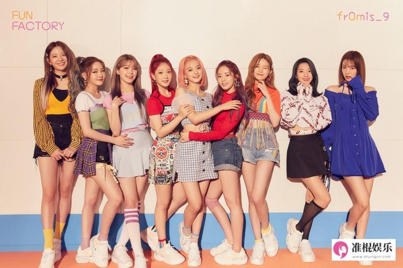 Fromis 9 Fromis 9