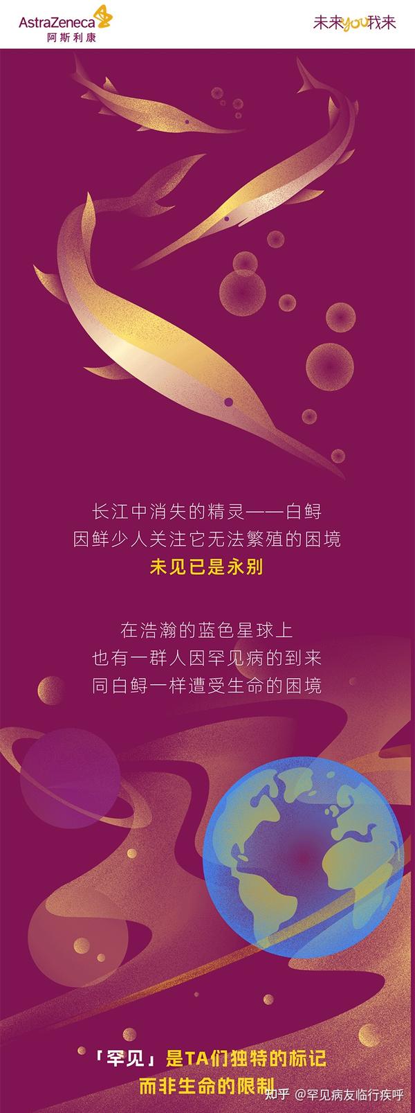 阿斯利康Soliris®舒立瑞®依库珠单抗注射液eculizumab说明书AstraZeneca官网FDA中国台湾检索过程纪实2023.2. ...