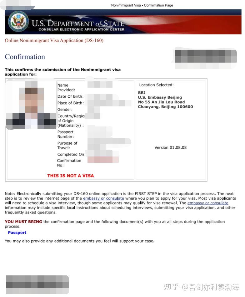 研究生赴美参加学术会议签证（B1/B2）申请过程及建议 - 知乎