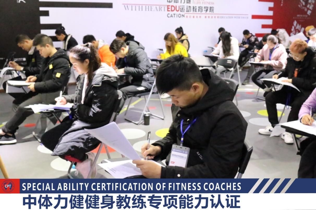 健身教练培训哪些专业知识？ 知乎