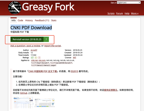 Tampermonkey+CNKI PDF Download，知网一键下载PDF文献 - 知乎