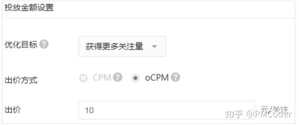 oCPM功能以及原理简述 - 知乎