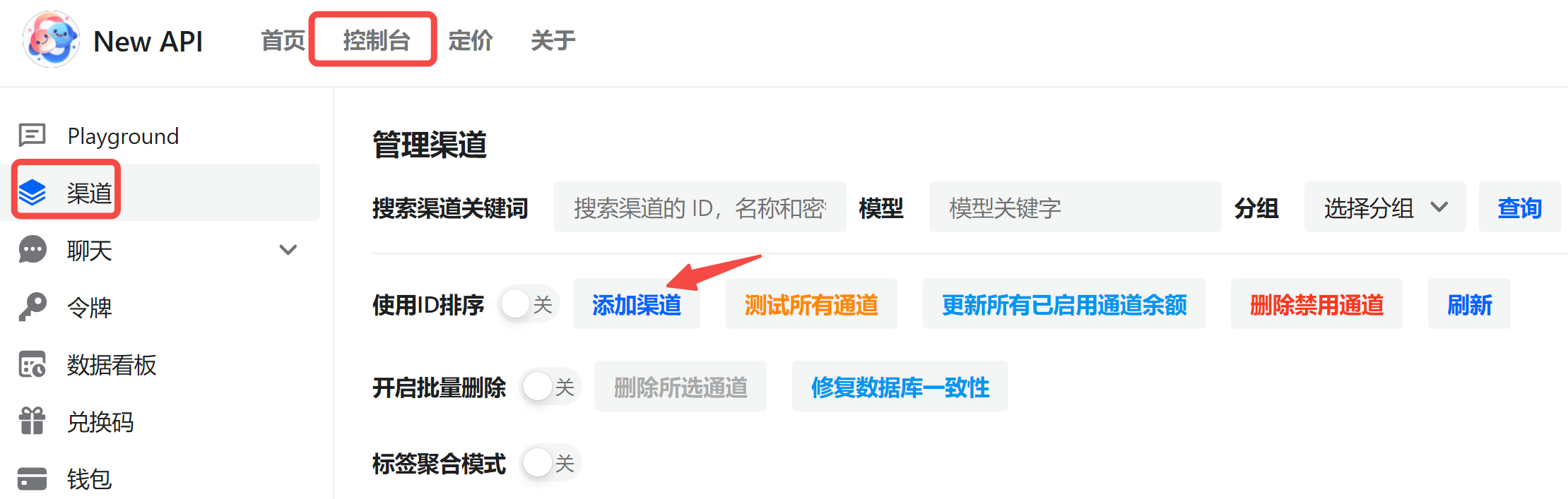 4k star！升级版OneAPI，助力 Dify 兼容 OpenAI 格式 - 知乎