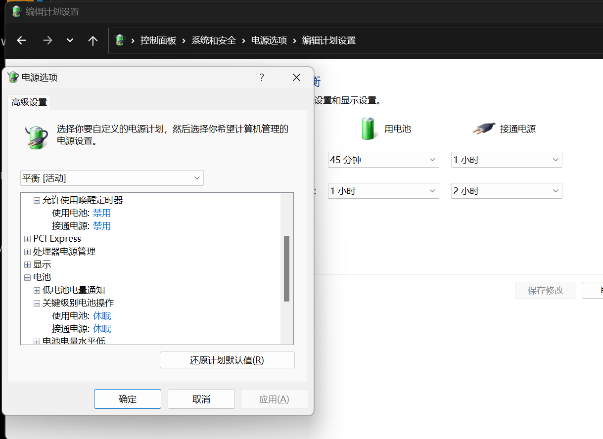 windows11睡眠一晚耗电50%大神求解？ - 知乎
