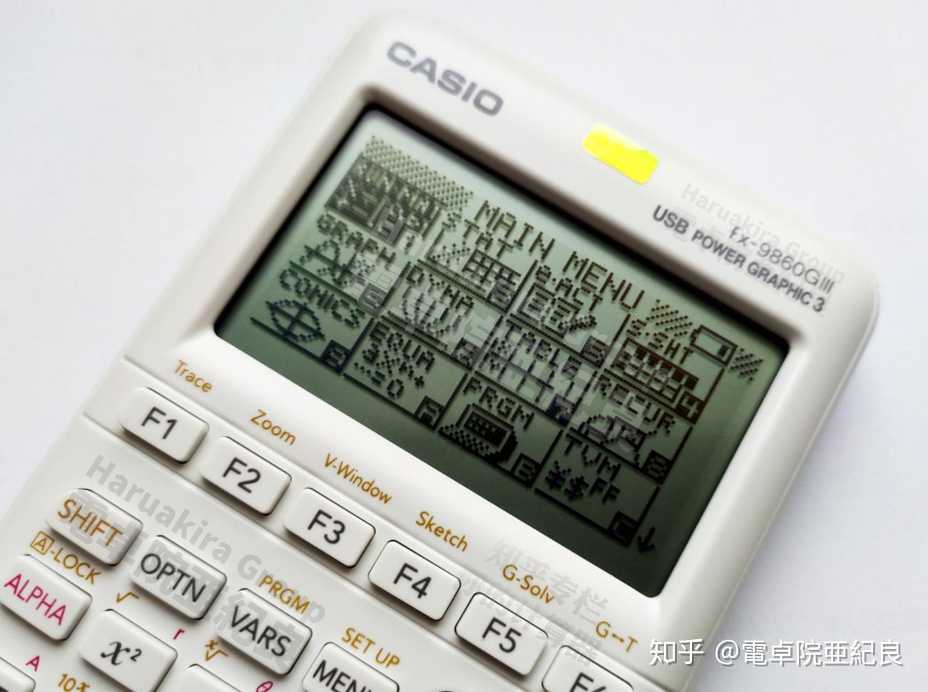 fx-9860GIII系列图形计算器CAS应用程序Khicas - 知乎