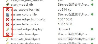 creo proe config 配置文件说明 - 知乎