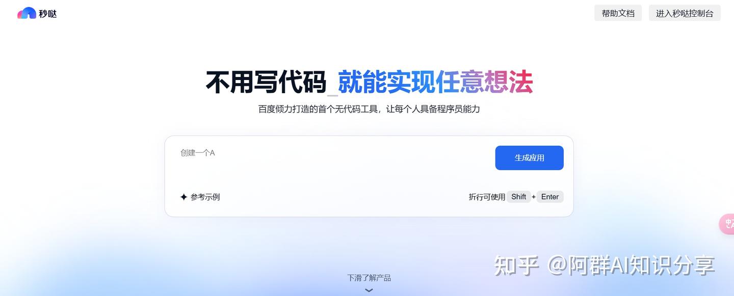 AI IDE使用指南：从入门到精通。编程让普通人都能实现创作 - 知乎