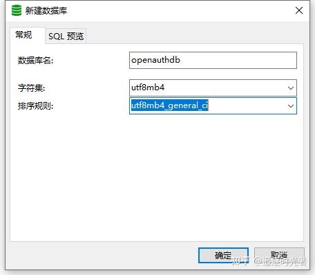 使用 OpenAuth.Net 快速搭建 .NET 企业级权限工作流系统 - 知乎