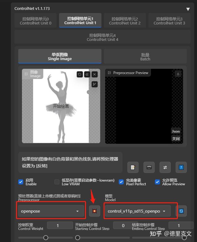 AI绘画神器controlNet详解 - 知乎