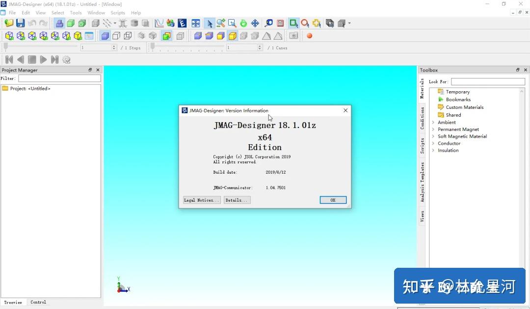 JMAG Designer 18.1软件下载及安装教程 - 知乎