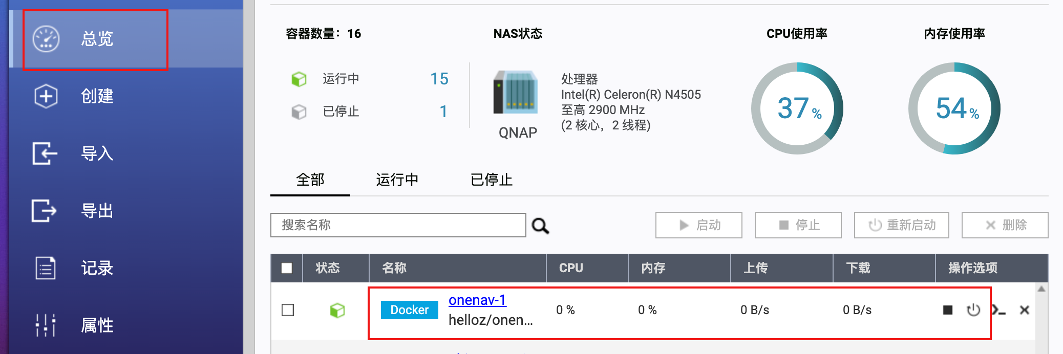 VIP感觉！NAS部署OneNav个人导航页，简洁的个人书签管理应用！Docker部署OneNav教程 - 知乎