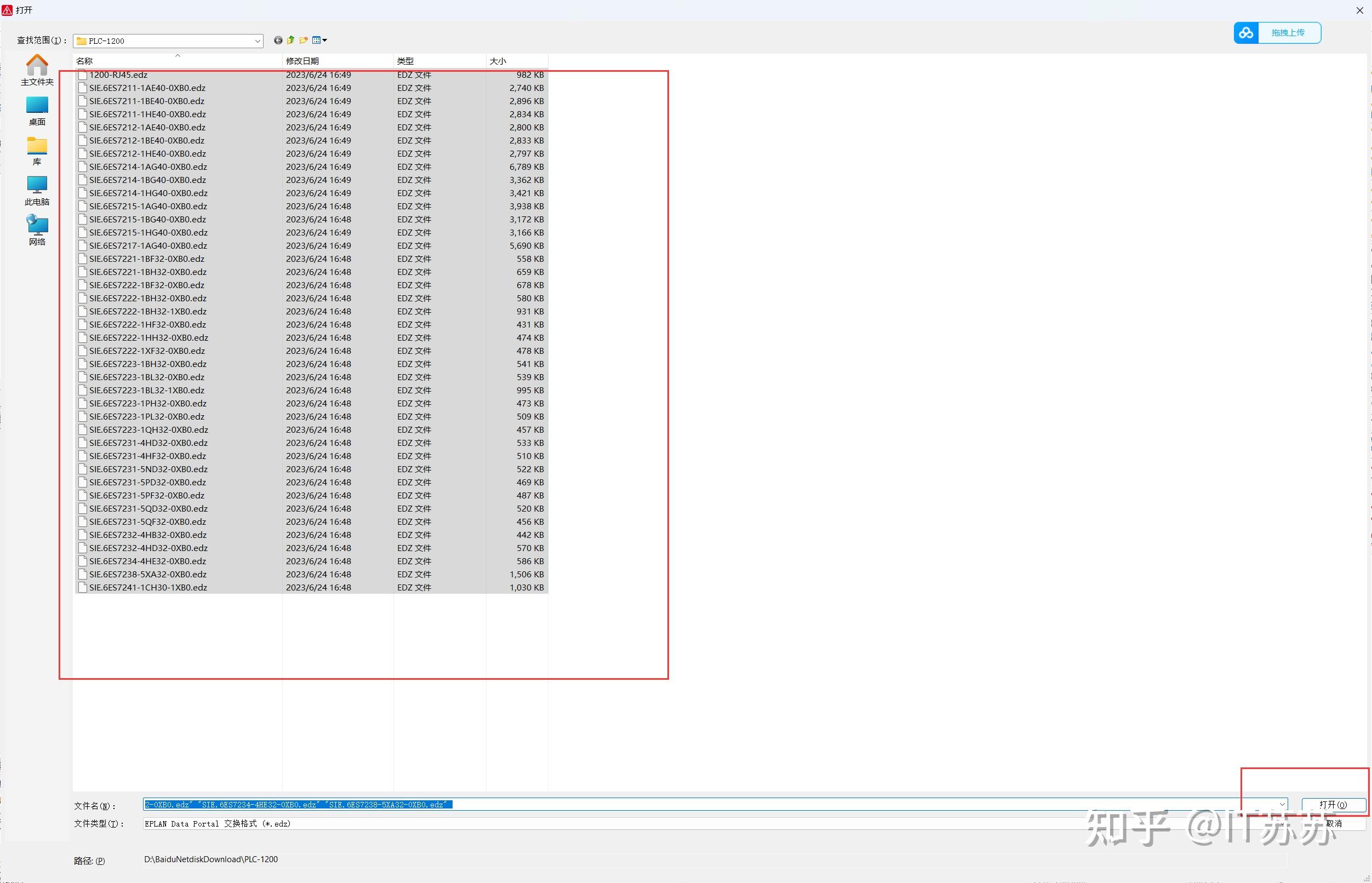 Eplan2.9导入edz文件 - 知乎