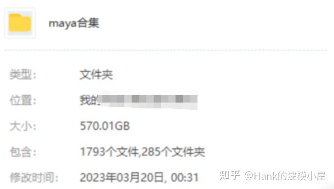 什么是AutodeskMaya？为什么要学习它？学它能挣钱吗？ - 知乎