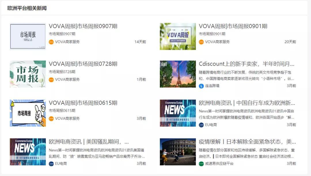 访客过10万丨AMZ123导航矩阵来袭！ - 知乎