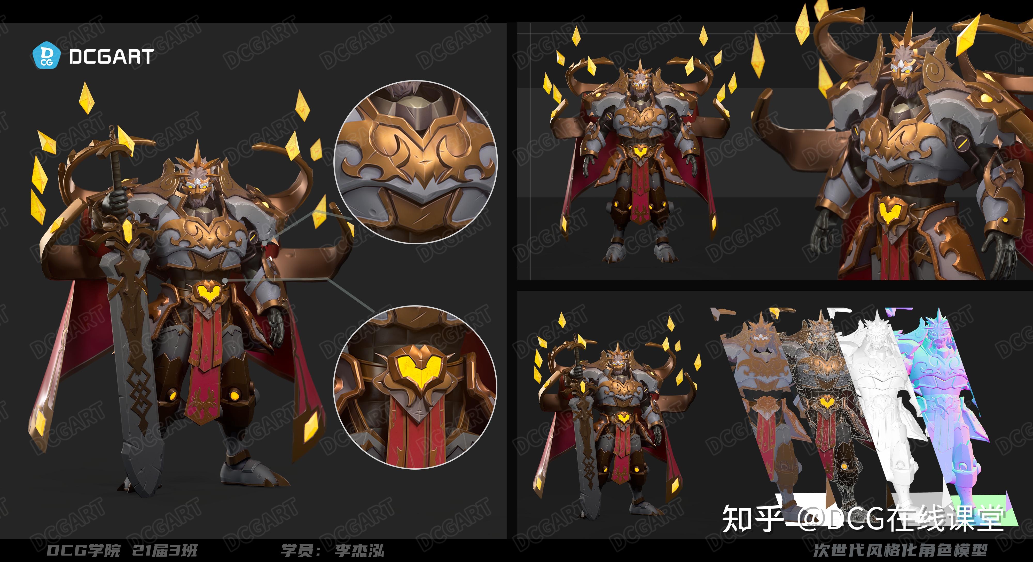 DCGART 22年第一波作品新鲜出炉啦！！ - 知乎