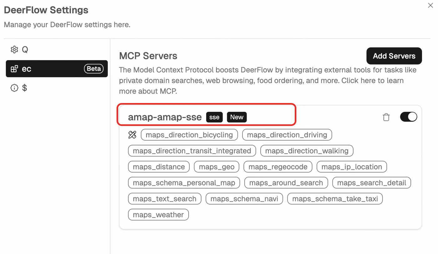 AI 尝鲜：DeerFlow，可以使用 MCP 的深度研究工具 - 知乎