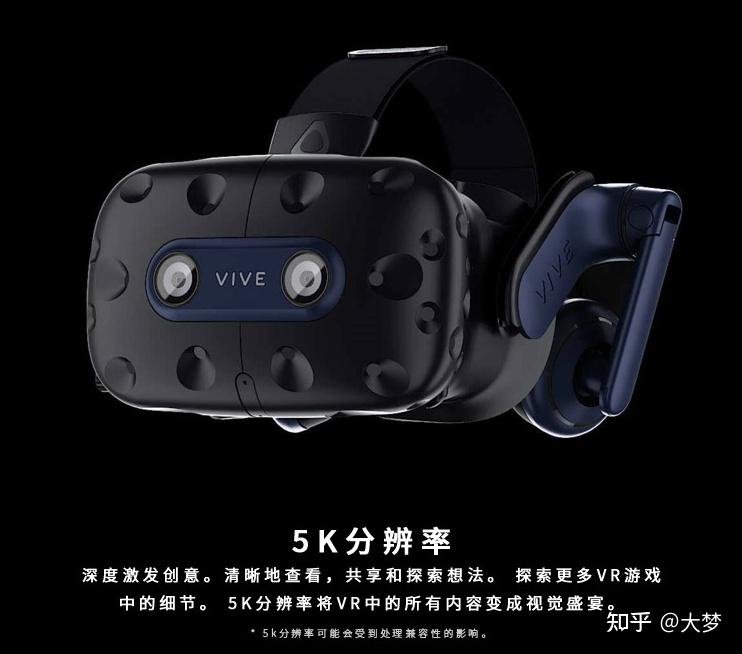 买前必看：VR选购全攻略，买VR有这篇就够了！ - 知乎