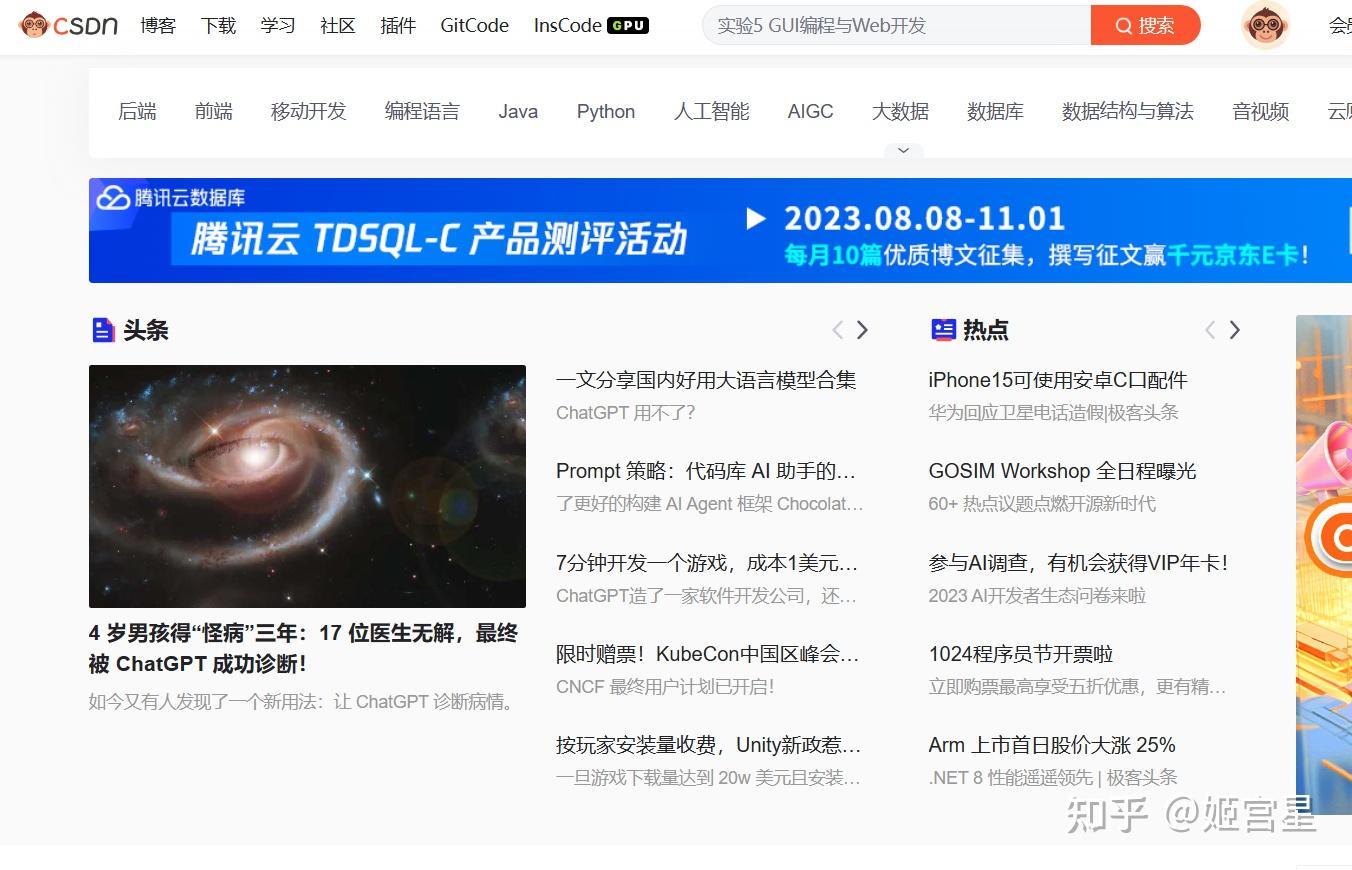 学习没有门路？这篇文章送给计算机专业和自学计算机的人！ - 知乎