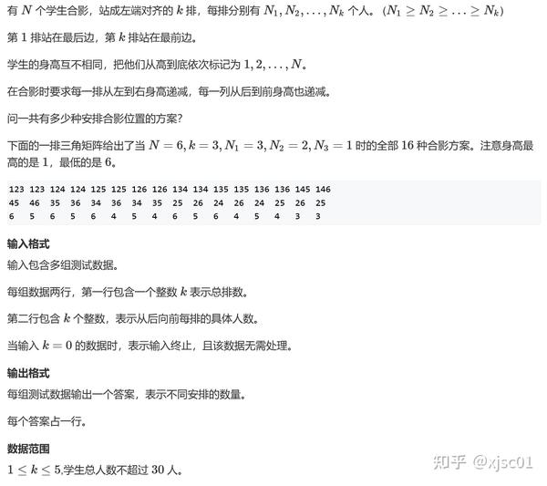 算法竞赛进阶指南0x51 线性DP - 知乎