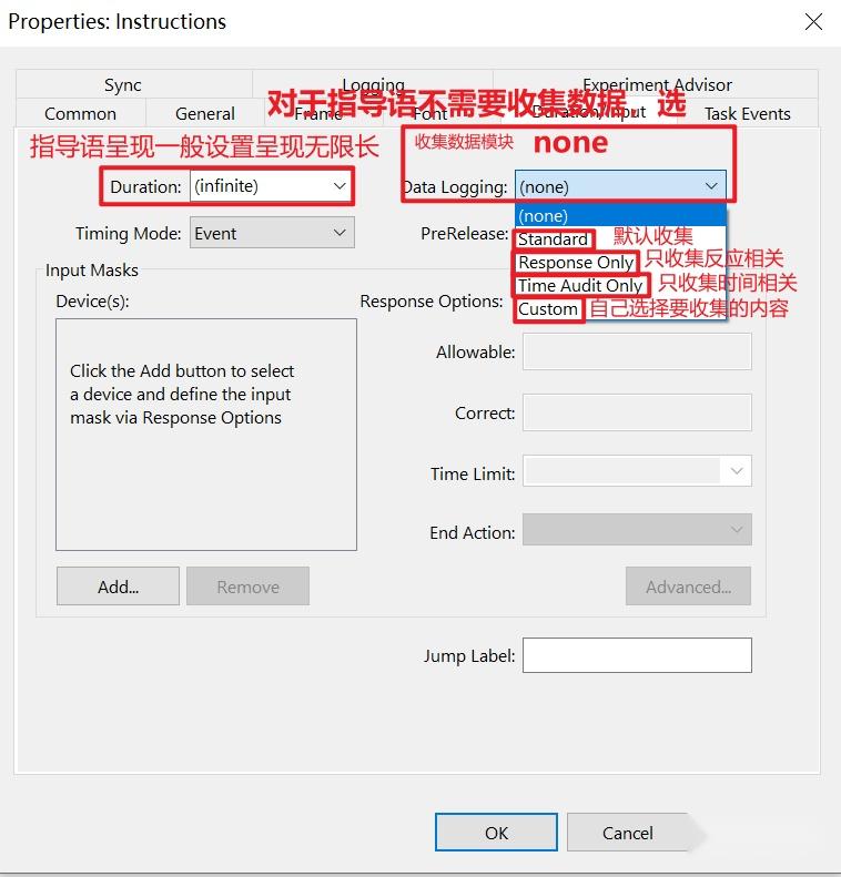 干货｜E-prime 3入门手册 - 知乎