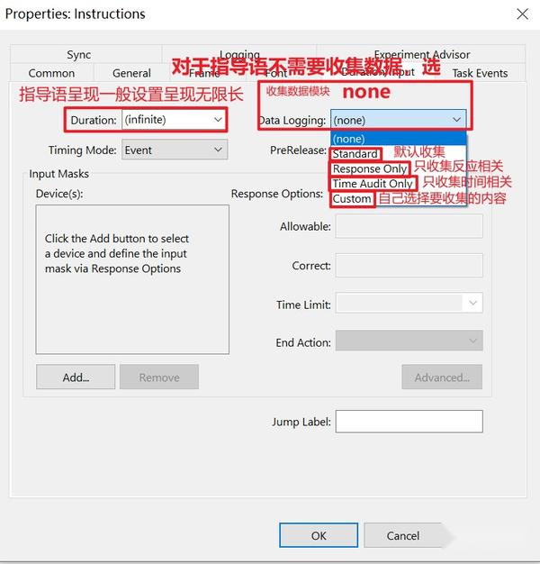 干货｜E-prime 3入门手册 - 知乎