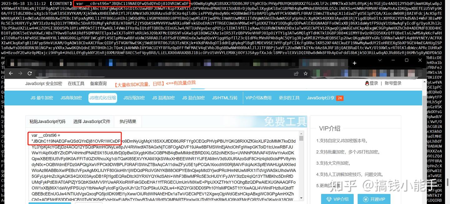 jsjiami.com.v6 解密实践 - 知乎