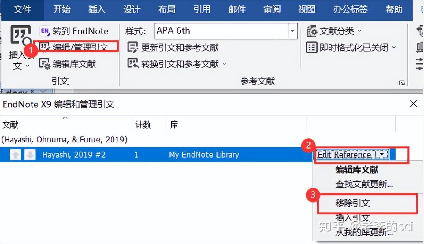 Endnote攻略：参考文献插入与删除、Style修改、文档格式转化 - 知乎