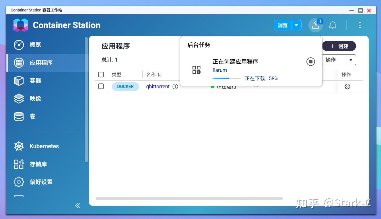 Discourse最佳平替！使用NAS的Docker功能部署优雅简洁的轻论坛『Flarum』 - 知乎