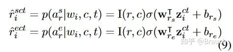 【ACL2021】CasEE: A Joint Learning Framework with Cascade Decoding for Overlapping Event ...