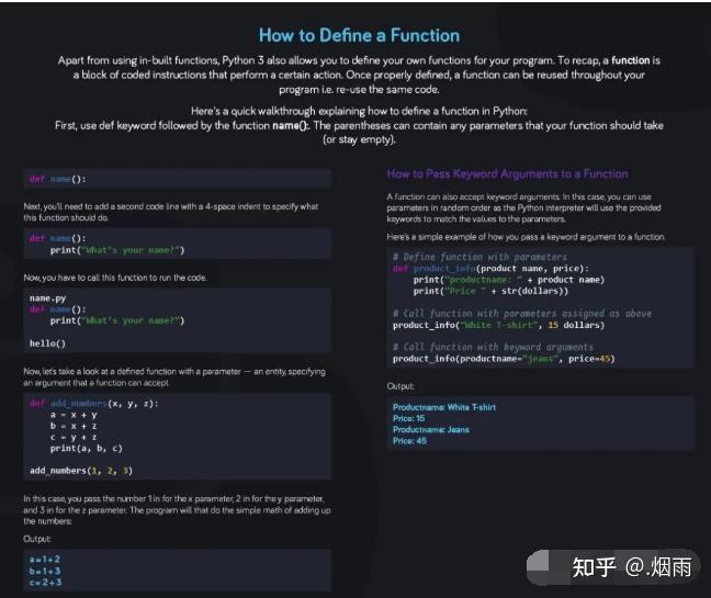Python核心知识点速查表，长图 26页pdf 知乎