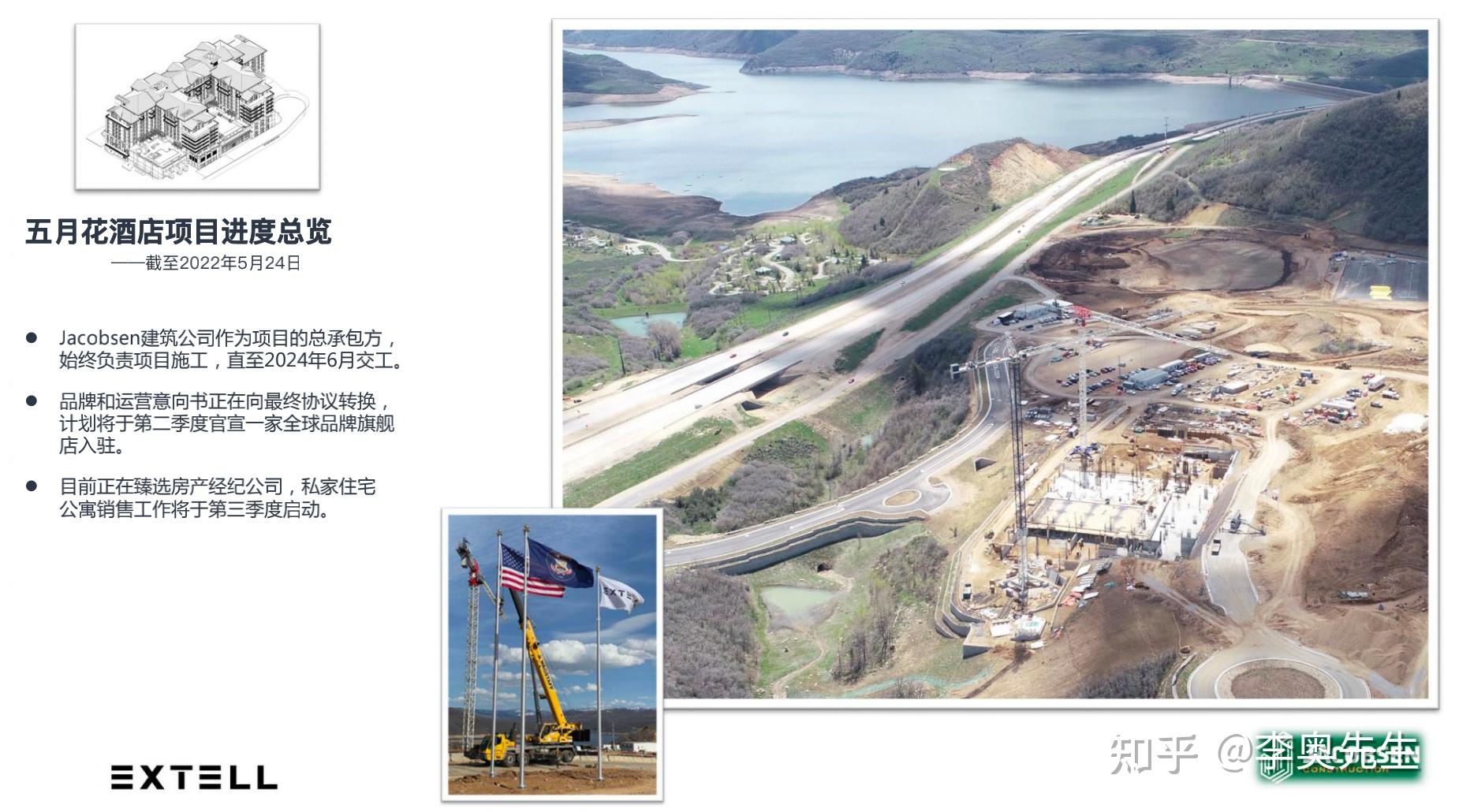 美国投资移民EB-5乡村地区项目介绍-Extell五月花酒店 - 知乎