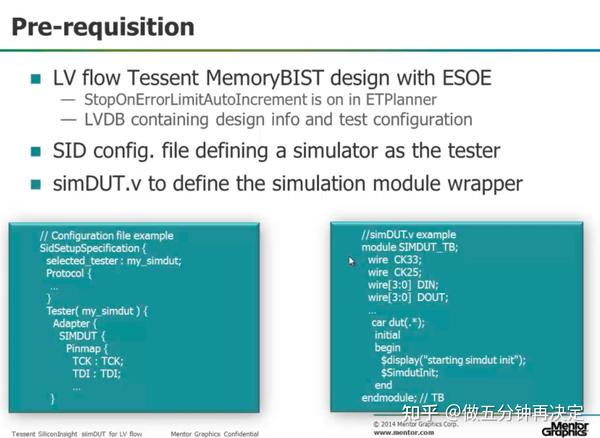 Tessent SiliconInsight simDUT Pre-Silicon Validation ESOE.mp4 - 知乎