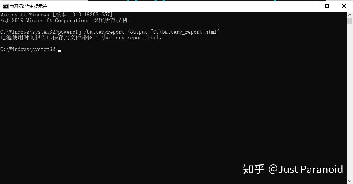 Windows系统查看笔记本电池容量的命令 - 知乎