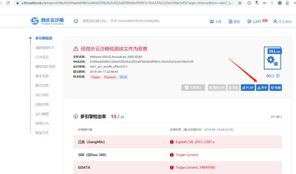 YARA-规则匹配神器-简单使用篇 - 知乎