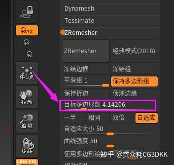 ZBrush 关于分组布线，硬表面使边缘尖锐，折边等工作笔记 - 知乎
